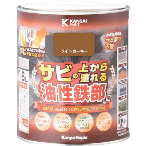 特長:●高耐久アクリルシリコン樹脂と強力防サビ剤の効果により、最高クラスの高い防サビ性と高い耐久性を実現した「サビの上から直接塗れる高性能鉄部用塗料」です。●強力防サビ剤が防錆効果を発揮し、サビ止めと上塗りが同時にできます。 仕様:●色：ラ...