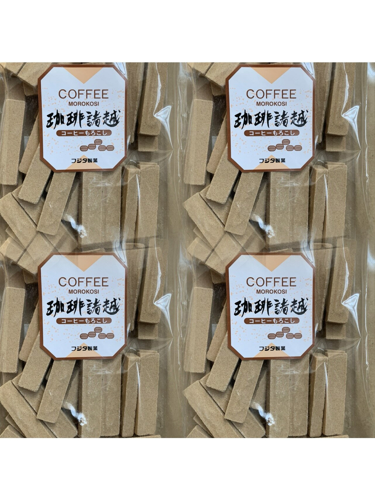 秋田もろこしにコーヒーをブレンドして現代風にアレンジしたもろこし。 コーヒーのほろ苦さと香りがマッチした諸越は若い人にも人気の商品です。 秋田諸越　コーヒーもろこし 内容量：140g×4袋 原材料：砂糖（国内製造）、小豆粉、コーヒー 賞味期...