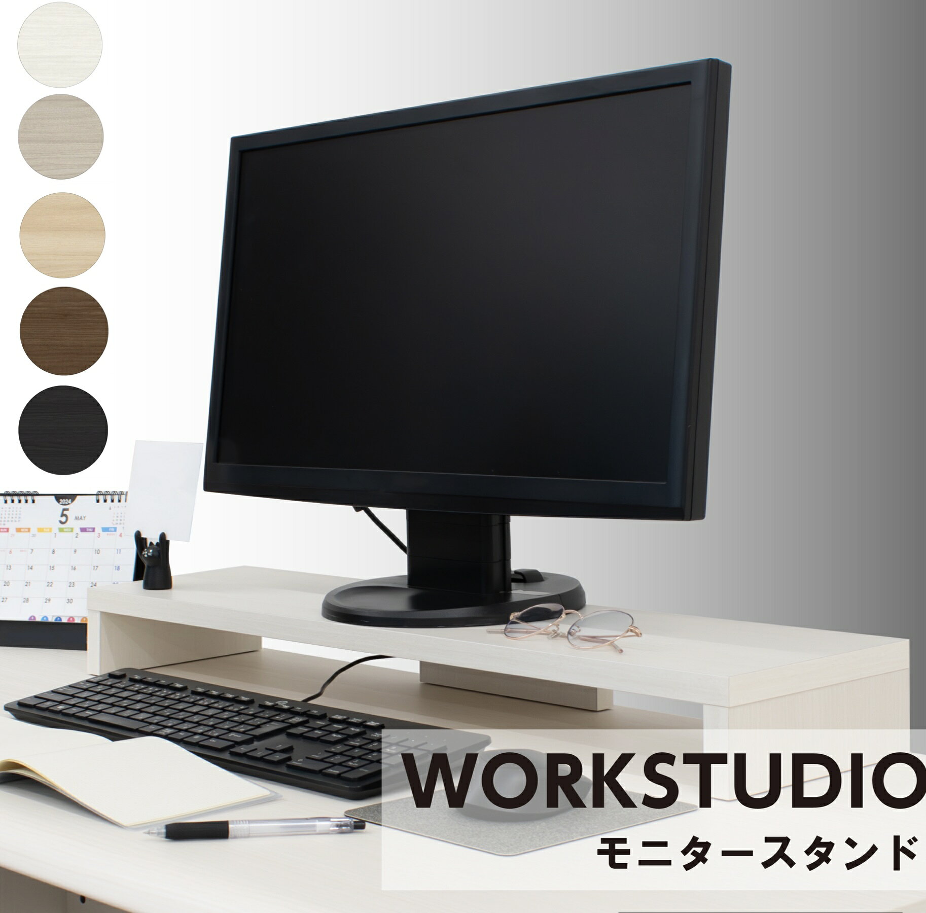 ※注意：モニターの発色の具合によって実際のものと色が異なる場合があります。