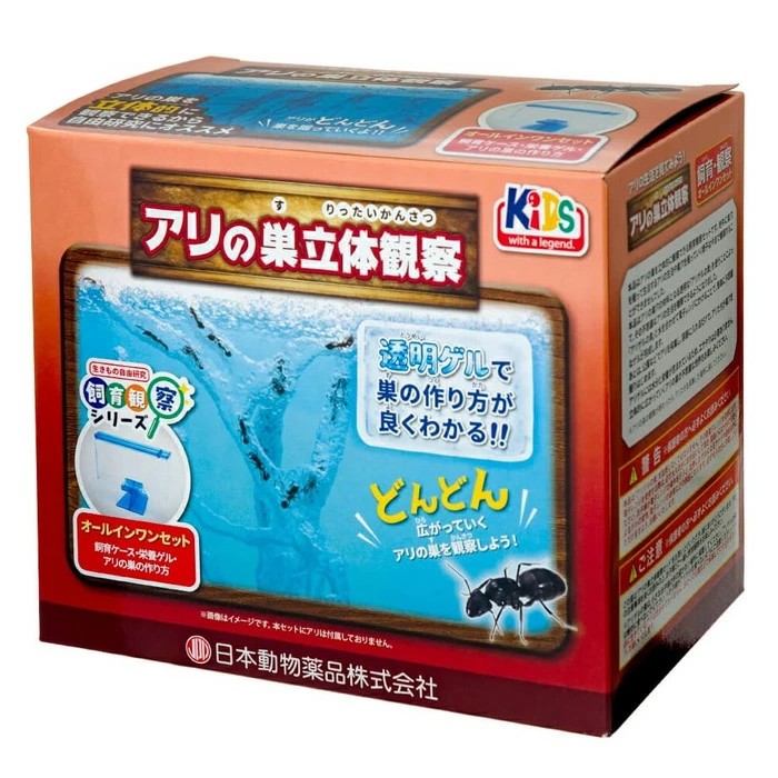 ＊ジェル使用のアリ飼育セット　 本品はアリの巣を立体的に観察できる「アリの巣観察セット」です。アリは地面に巣穴を掘って集団で生活しますので、その生活の様子を観察したり、巣穴をどのように掘っているのかを調べる事はなかなかできませんでした。本品...