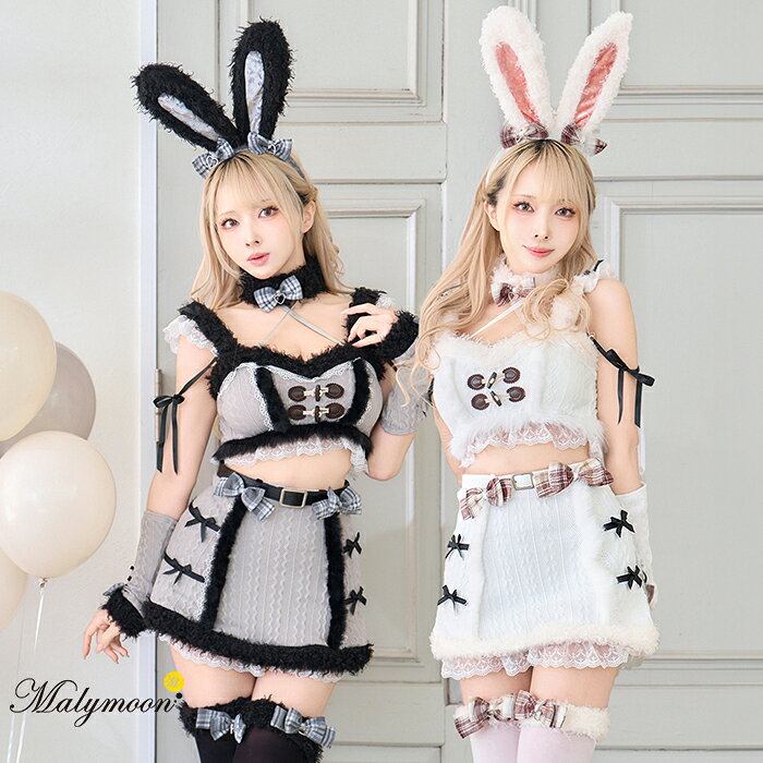 Malymoonコスプレ一覧はこちらから!! 《オススメアイテム》 #ボリュームフリルパニエ #インナーパニエ 　 Malymoon Original Costumes Collection!! 大人気メルトニットバニーからスカートタイプが...