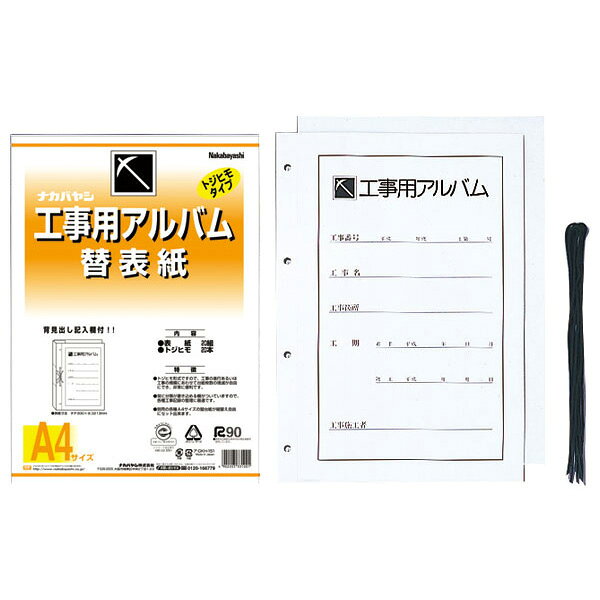 在庫についてこちらを御覧ください 【送料無料について】 送料無料表記の商品でも、北海道および沖縄では表示にかかわらず以下の金額がかかります。 北海道…お買い上げ総額3,980円未満の場合900円+消費税 沖縄…お買い上げ総額9,800円未満...