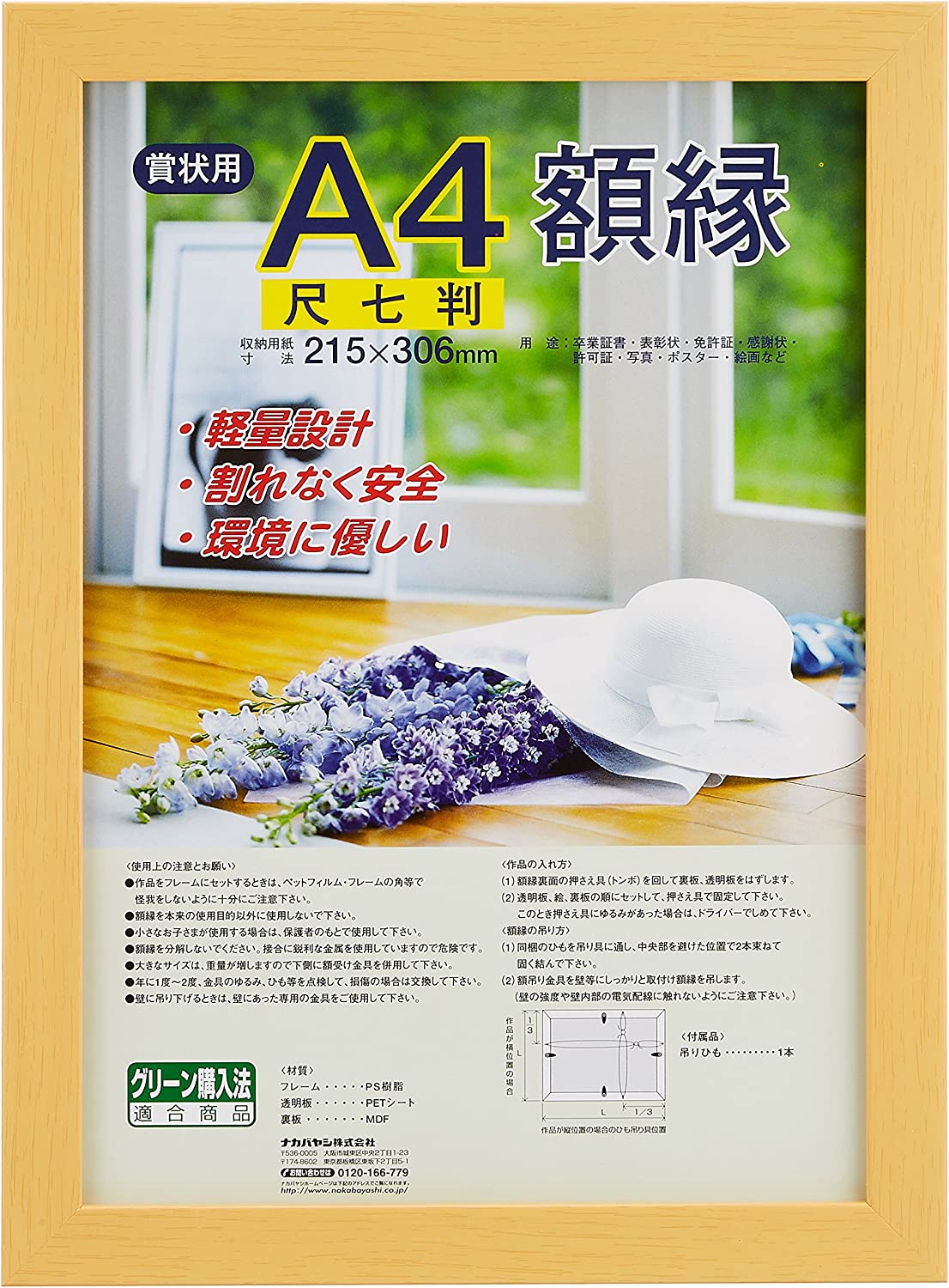 在庫についてこちらを御覧ください 【送料無料について】 送料無料表記の商品でも、北海道および沖縄では表示にかかわらず以下の金額がかかります。 北海道…お買い上げ総額3,980円未満の場合900円+消費税 沖縄…お買い上げ総額9,800円未満...