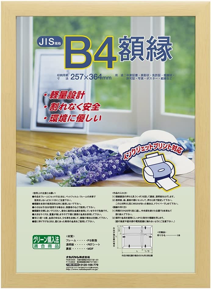 在庫についてこちらを御覧ください 【送料無料について】 送料無料表記の商品でも、北海道および沖縄では表示にかかわらず以下の金額がかかります。 北海道…お買い上げ総額3,980円未満の場合900円+消費税 沖縄…お買い上げ総額9,800円未満...