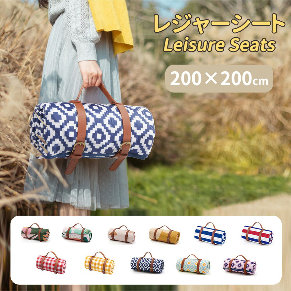 ★ 【素材】ポリエステル。梱包サイズ：38*16*16cm。使用サイズ：200*200*0.3cm。重さ：1100g。色：ネイビー、プルーンパープル、イエローチェック柄、花柄。 ★ 【座り心地良い＆大判サイズ】三層構造で作られ、表面は肌触り...