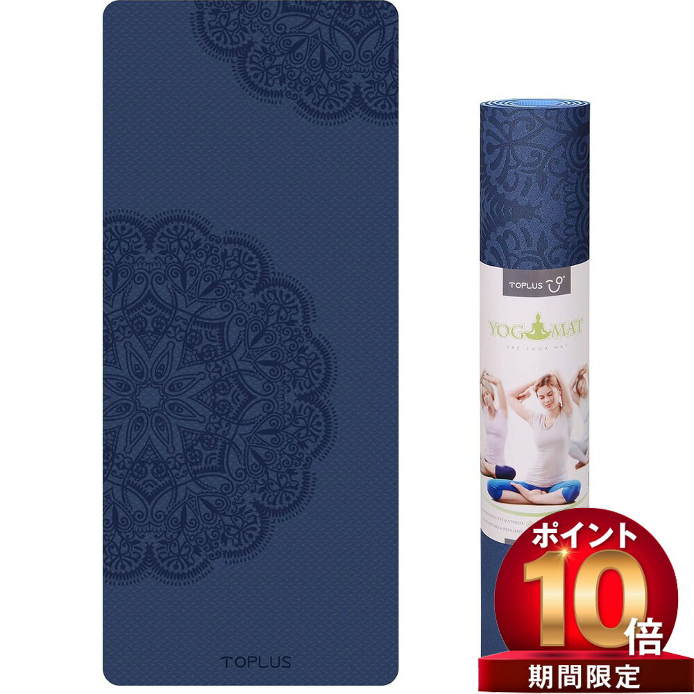 ★ 【備考】 メーカー希望小売価格はメーカーサイトに基づいて掲載しています。商品情報 製品仕様 サイズ:横183cm 縦61cm 厚さ6mm 重 さ:720g 【素材＆サイズ】 肌触りの良いTPE素材を採用されたため、環境に優しくて、汚れに...