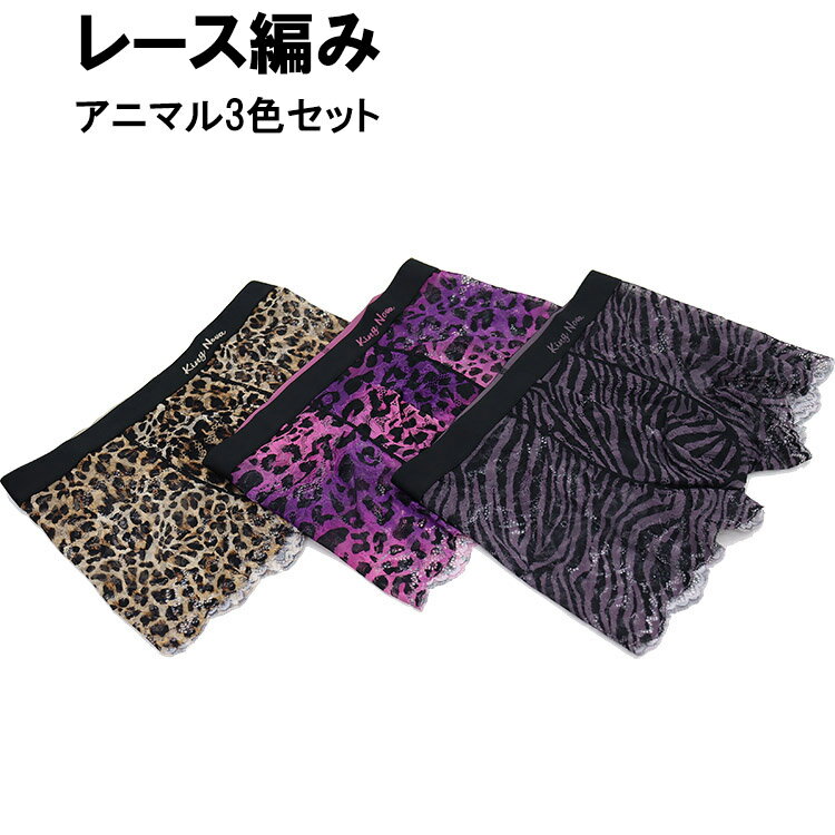 ■サイズ M　ウエスト76-84cm(ウエスト幅35股上23） L　ウエスト84-94cm(ウエスト幅36股上24） LL　ウエスト94-104cm(ウエスト幅37股上26） ■素材 ナイロン90%ポリウレタン10% ■数量 3色セット（画...