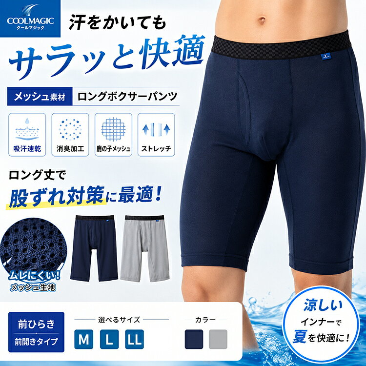 ■サイズ M　ウエスト76-84 L　ウエスト84-94 LL　ウエスト94-104 ■生産 日本規格タイ製 ■品質 本体：綿35％、ポリエステル35％、レーヨン30％ 腰ゴム部：ナイロン65％、ポリエステル25％、ポリウレタン10％ ■詳...