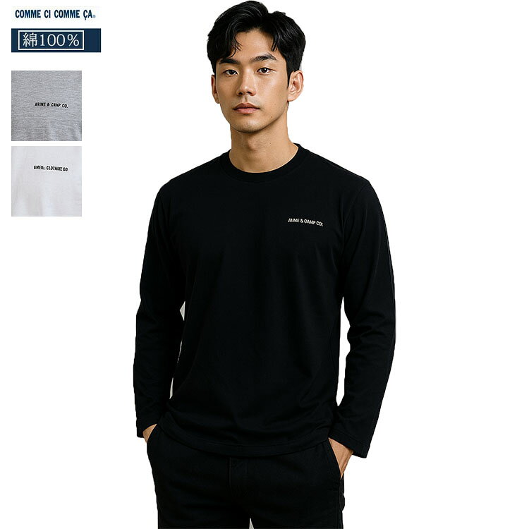 ■サイズ M チェスト(表示サイズ:88cm~96cm) L チェスト(表示サイズ:96cm~104cm) LL チェスト(表示サイズ:104cm~112cm) ■品質 綿100％ ■詳細 ・[グンゼ] インナーシャツ コムシコムサ シャツ...