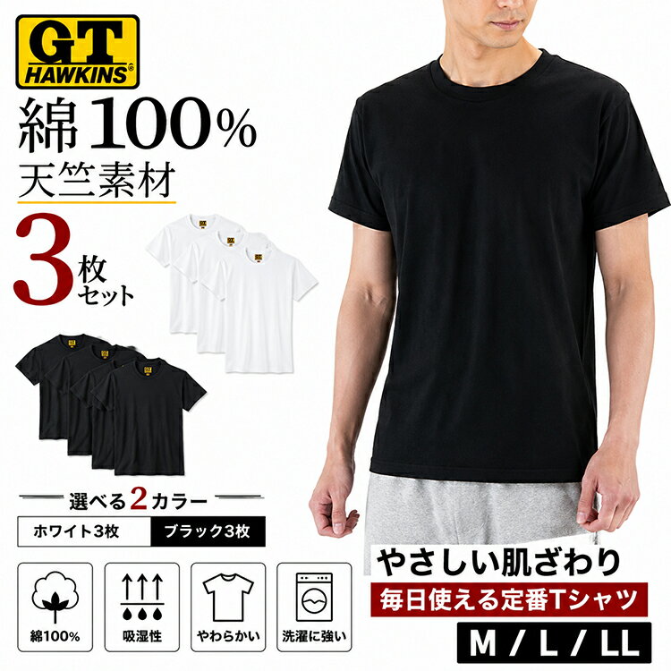 ■サイズ SIZE:M 肩幅:45.5cm 袖丈:16.5cm 身幅:48.5cm 着丈:69.5cm SIZE:L 肩幅:47.5cm 袖丈:19cm 身幅:51.5cm 着丈:72cm SIZE:LL 肩幅:51cm 袖丈:19cm 身...