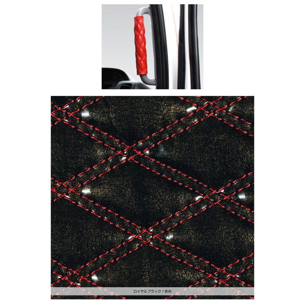 ハンドルカバーデザインに合わせてダブルステッチシリーズをラインナップ！！モコモコシリーズにアシストグリップカバーが新登場!車内をモコモコシリーズで統一感アップ!マジックテープ式で簡単取付け!【用途】内装パーツ【品番：595320 仕様】●内...