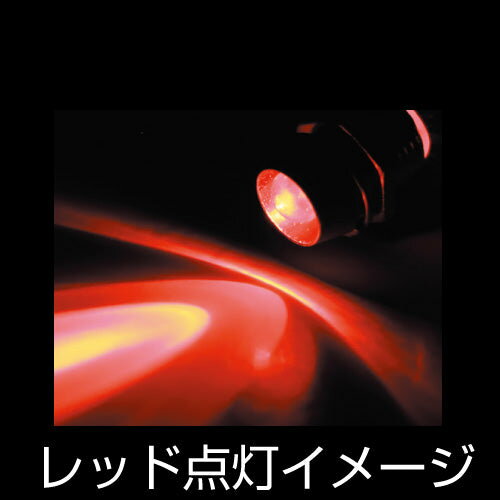 LEDミニパイロットランプLEDミニパイロットランプ新登場!!12V/24V共用で様々な車種にご使用いただけます!!【用途】電装パーツ【注意】※配線の際は保安部品に関わる箇所(ブレーキランプや、ヘッドライト等)は避け、適切な箇所から電気を取...