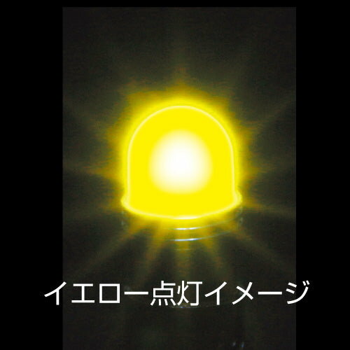 LEDバルブに柔らかな光のキャンディーシリーズ登場!!今までのシャープなLEDに比べ穏やかで優しい光を演出!!さらに従来の光に比べ拡散します!!●口金 BA15S ●寸法(mm) Φ17×45 ●消費電力(W) 約1.3 ●定格電圧(V) ...