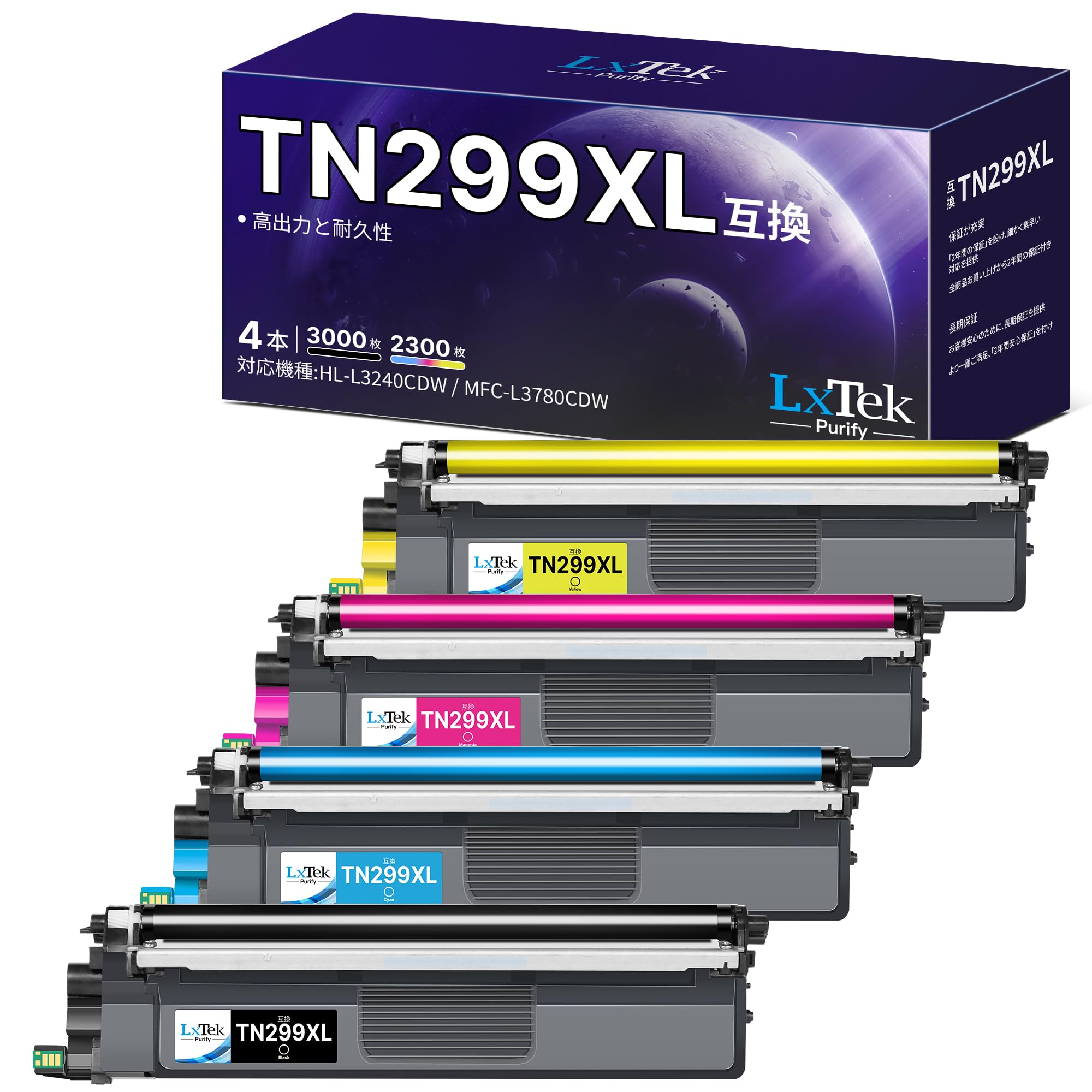 ・【セット内容】 ブラザー 用 TN-299XL トナーカートリッジ 4色セット（TN299XLBK / TN299XLC / TN299XLM / TN299XLY )。・【対応機種】HL-L3240CDW / MFC-L3780CDW ...