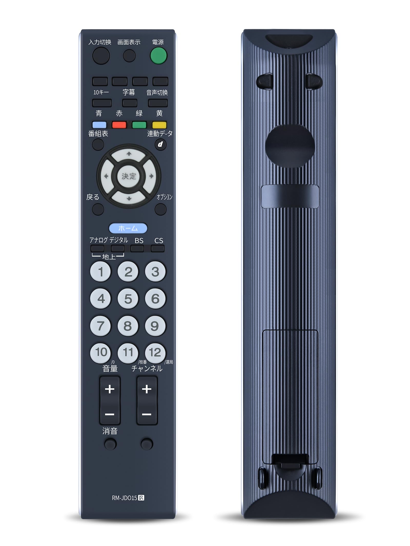・【簡易リモコン】本製品は、SONY製リモコンの紛失や無反応（無効）などの故障による交換品、代替品、予備品としてご使用いただけます。 電池と説明書は付属していません。 リモコンの設定方法は、テレビの説明書を参照するか、メーカーにお問い合わせ...