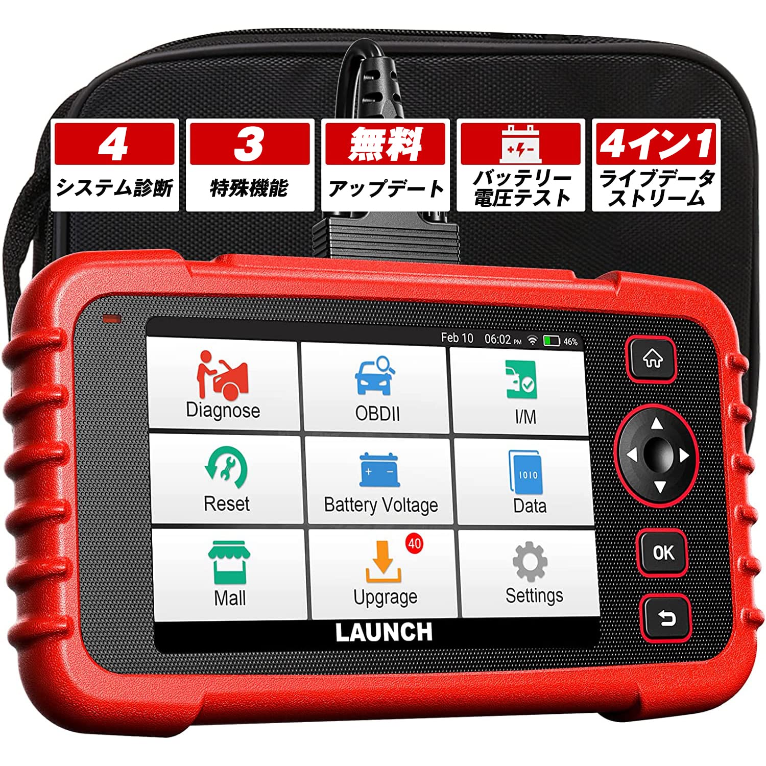 ・【4システム診断と7リセット機能】このOBD2 診断機 CRP123X V2.0は、エンジン/トランスミッション/ ABS / SRS診断でき、 チェックエンジンランプ,エアバックが,ABSなど警告灯の点灯原因を簡単に確定して、故障コード...