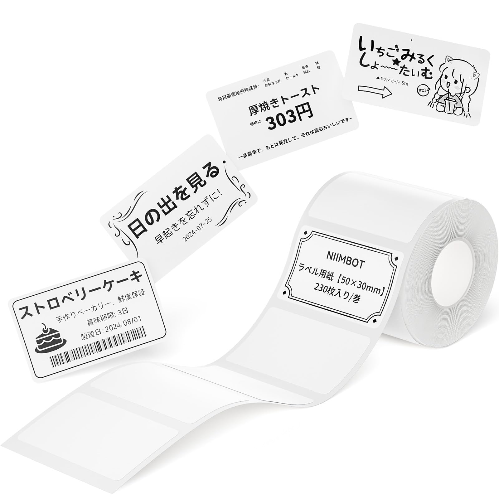 ・BPA/BPS フリー: NIIMBOT 感熱ラベル用紙は、さまざまな環境保護および安全認証に合格しています。 NIIMBOT サーマルステッカーラベルは鮮明な印刷、色褪せなし、防水性、耐油性、引き裂き抵抗性、非毒性、無害、分解性がありま...