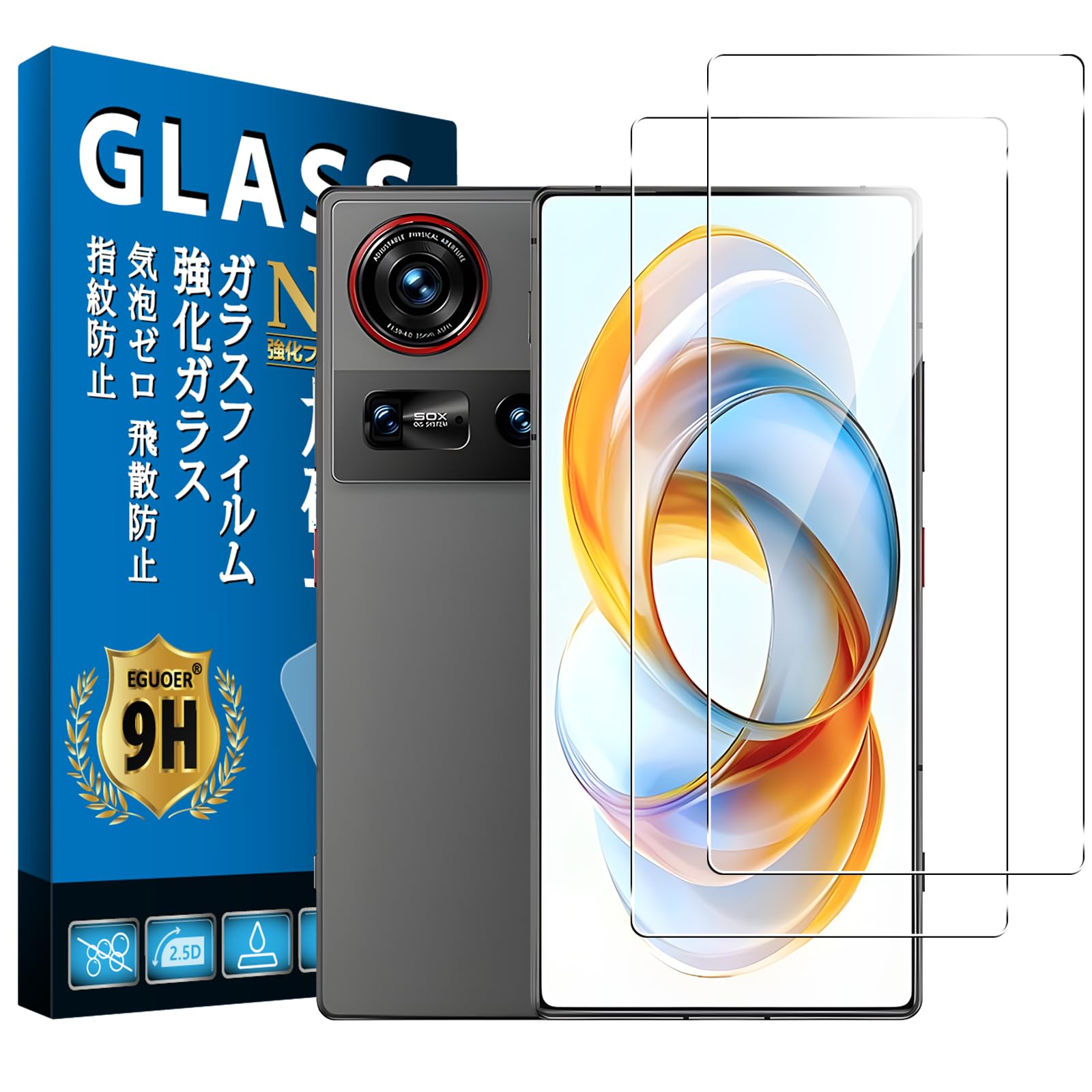 ・対応機種：nubia Z70 Ultra 専用 強化ガラスフィルム・【高透過率】透過率は99%に達した、まるで何もつけていないかのようなクリアディスプレイをお楽しみいただけます。・・【日本製素材旭硝子製】硬度 9H (ナイフよりも硬い)の...