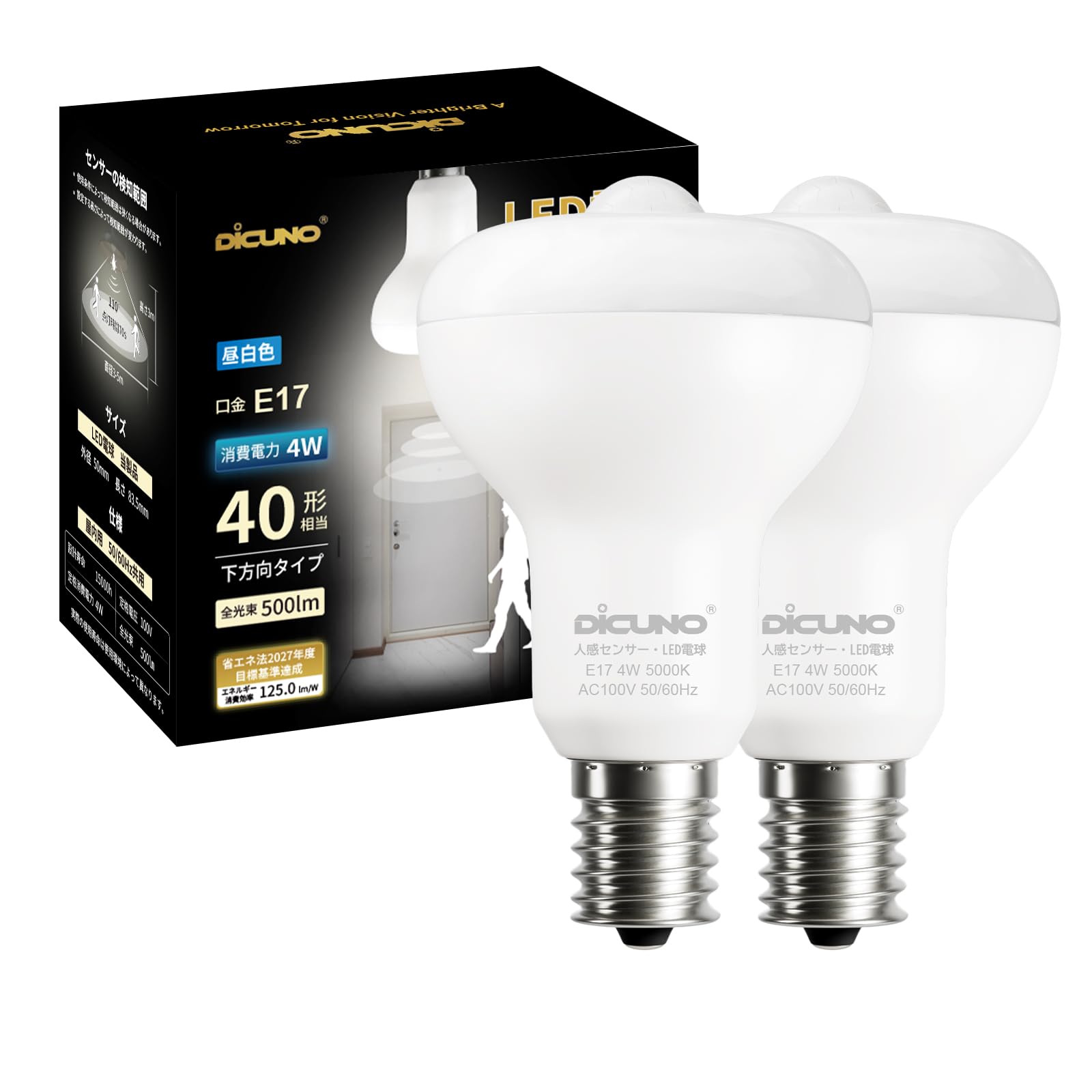 ・【商品仕様】口金：E17、寸法：全長84mm、最大径50mm、消費電力：4W（40W相当）、全光束：500lm、色温度：5000K（昼白色）、演色性：Ra90、配光角度：170°、調光器非対応、設計寿命：15000時間・【人感センサーライ...