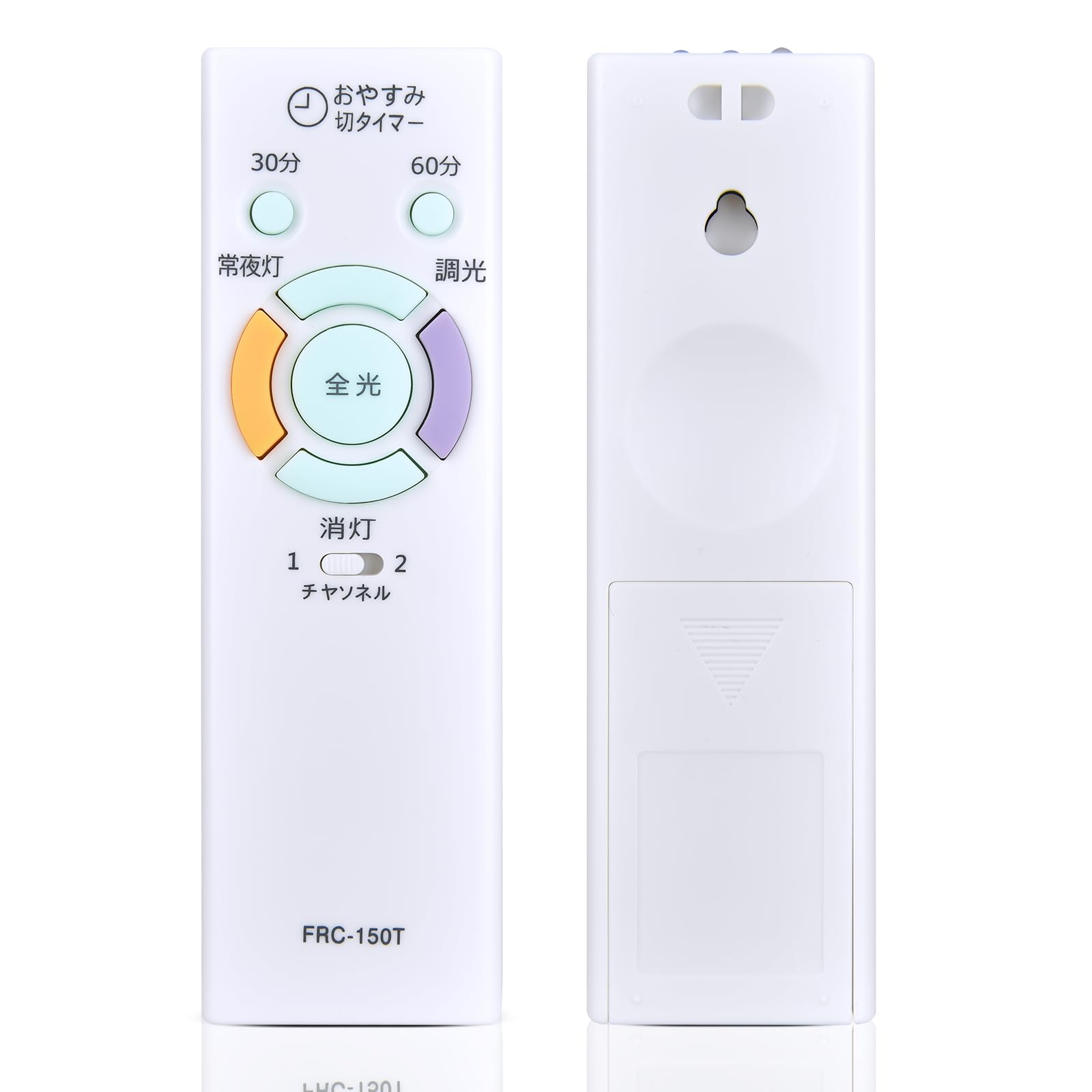 ・【簡易リモコン】このリモコンはユニバーサルリモコンではなく、リモコンの交換にのみ使用でき、記載された型番のみ使用可能であることにご注意ください。・【対応機種】FRC-150T対応・【操作しやすい】この商品はリモコン代わりですが、純正リモコ...