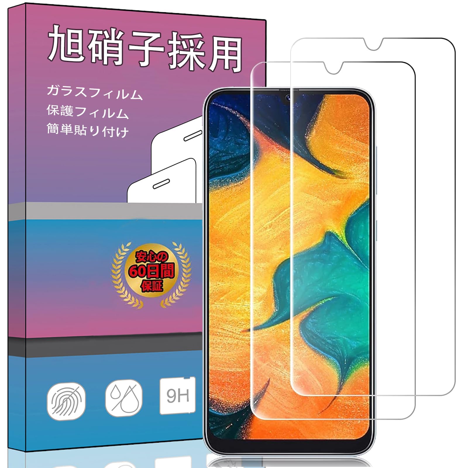 ・対応機種：FOR Galaxy A30 SCV43 フィルム 強化ガラス 液晶保護フィルム・【表面硬度9H】カッターなどの鋭利なものを当たってもキズが付きにくくて高い強度を持ち表面硬度9Hが特徴です。万が一の破損時も飛散防止加工によって破...