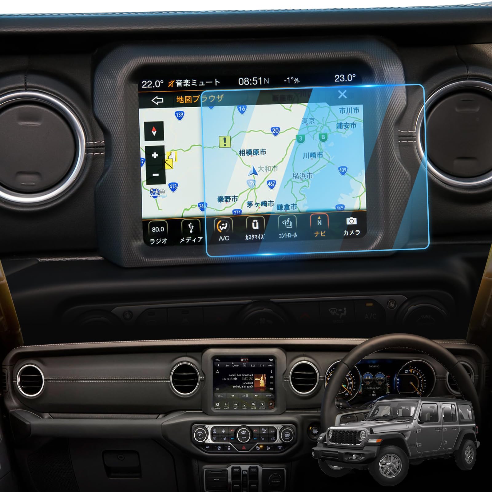 ・【対応車種】：ジープ 新型ラングラー JL型 8.4インチ・【極薄&高い透過率&高い感触】 0.25mmの強化ガラスを採用して、高感度処理されて、特殊コ一ティングと2.5D ラウンドエッジ加エによりなめらかな手触りとスム一ズなタッチ感を実...
