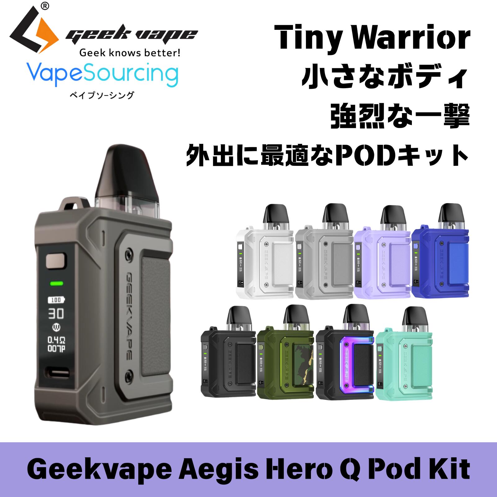 【商品名】 Geekvape Aegis Hero Q Pod Kit Geekvape Aegis Hero Q は、耐久性と高性能で人気の Aegisシリーズ から登場した、コンパクトで扱いやすいポッド型VAPEデバイスです。 パワフル...