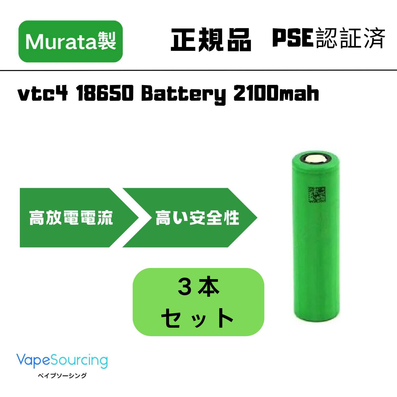 【商品名】 Sony/Murata VTC4 18650 2100mAh 30A Sony/Murata VTC4 18650バッテリーは、高放電率と大容量を特徴とする高性能リチウムイオン充電池です。電子タバコ、懐中電灯、ドローン、電動工具...