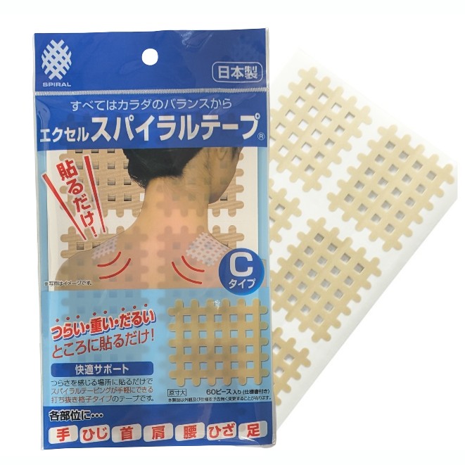 スパイラルの田中 エクセルスパイラルテープ Cタイプ 商品説明 独自の技術開発で生まれた打ち抜き格子テープです。(非伸縮性) シールタイプのテープを貼りたい所に簡単に貼る事ができ、肌にやさしく、優れた粘着性が有ります。テープを貼ったまま入浴...