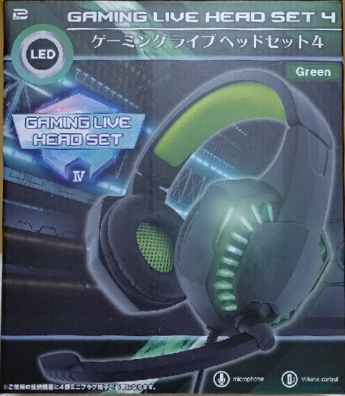 ゲーミングライブヘッドセット LED発光 グリーン 商　品　説　明 ゲームのボイスチャットにも最適な人気アイテム。LED発光でとても鮮やか！ 商　品　仕　様 電源 USB サイズ 約21×20×9.3cm 重量 約315g 材質 ABS 保...