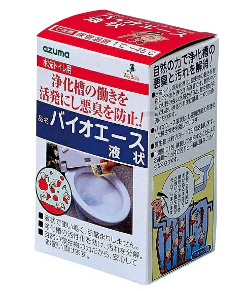 アズマ工業 バイオエース50ml×5包入り 商品説明 【悪臭と汚れを解消】 バイオの強力な汚れを分解する作用により、パイプ内部や浄化槽の汚れを徹底除去し、悪臭を元から断ち切ります。 【消臭効果が持続】 バイオは水に流されることなく排水管にと...