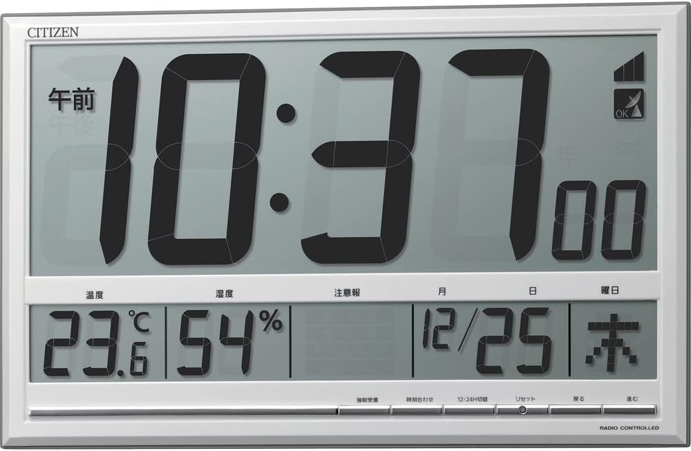 リズム　電波時計　8RZ200−003　白 商　品　説　明 文字高10cm、切れ目の見えない9セグメント仕様の見やすい電波時計です。 熱中症やインフルエンザをはじめ、食中毒、カビ・ダニが発生しやすい温度・湿度であることを注意項目でお知らせし...