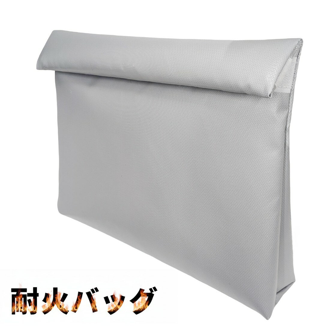 耐火バッグ 商品説明 【高耐熱シリコングラスファイバー】 高温保護素材を採用した耐火書類バッグです。外層には丈夫なグラスファイバークロスを使用し、最大約800℃までの耐熱テスト済み。貴重品をしっかり守ります。 【耐火・防水の二重保護】 内部...
