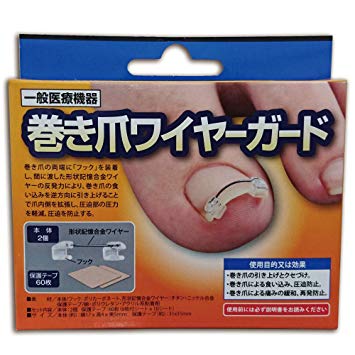 巻き爪ワイヤーガード 商　品　説　明 大ヒット!一般医療機器で巻き爪を本格的にケア フックに爪を引っ掛けて保護テープを貼るだけ。形状記憶合金ワイヤーの反発力が巻き爪を引き上げてクセづけます。ご自宅でも簡単ワンタッチで装着可能。 【商品特徴】...