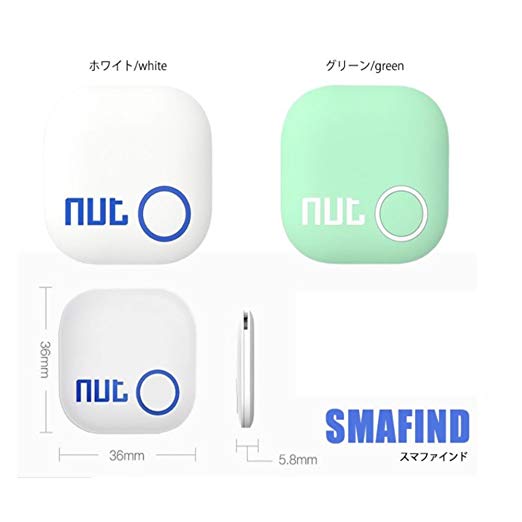 スマートタグ｜子供の見守りや紛失防止に！GPSなど追跡できるキーホルダータイプ等のおすすめランキング｜キテミヨ-kitemiyo-