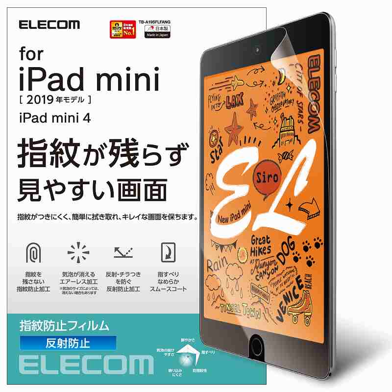 ■iPadmini2019年モデル、iPadmini4の液晶画面を傷や汚れから守る、指紋防止・反射防止タイプの液晶保護フィルムです。■時間の経過とともに気泡が目立たなくなる特殊吸着層を採用したエアレスタイプです。■小さな気泡ができたときには...