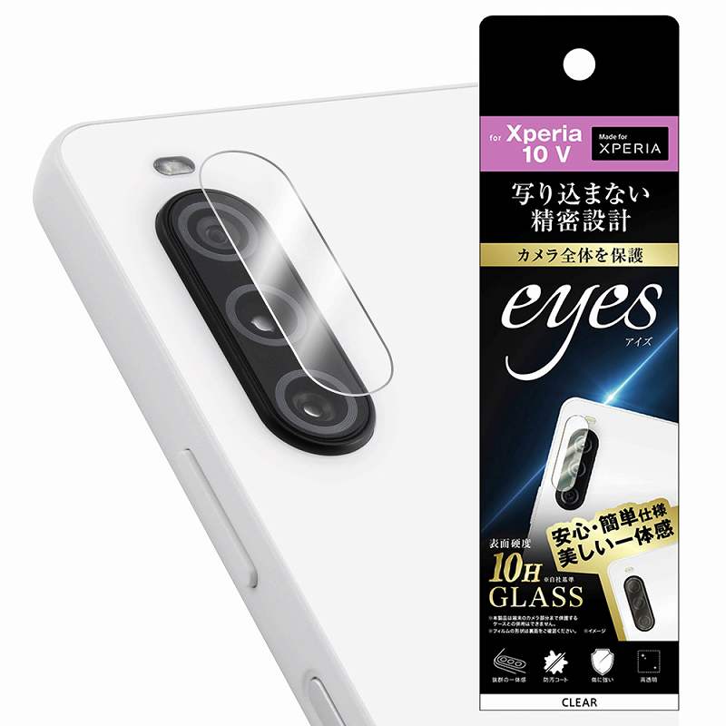 クリアクリアクリアクリアクリアクリアクリア対応機種：Xperia 10 Vカラー／キャラ：クリアカメラ全体を保護するガラスフィルム安心・簡単仕様・美しい一体感カメラ形状に合わせて全体をしっかり保護。汚れをはじくコーティングで清潔な状態を保つ...