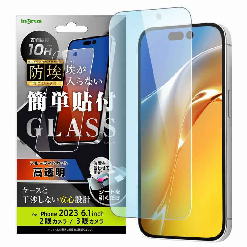 対応機種：iPhone 15 Pro / 15カラー／キャラ：誰でも簡単・綺麗に貼り付けがしやすく、ほこりも入りにくい独自の貼り付け構造目が疲れにくいスマートフォンの画像からは目に負担のかかる「ブルーライト」が多く出ています。 本製品は「ブ...
