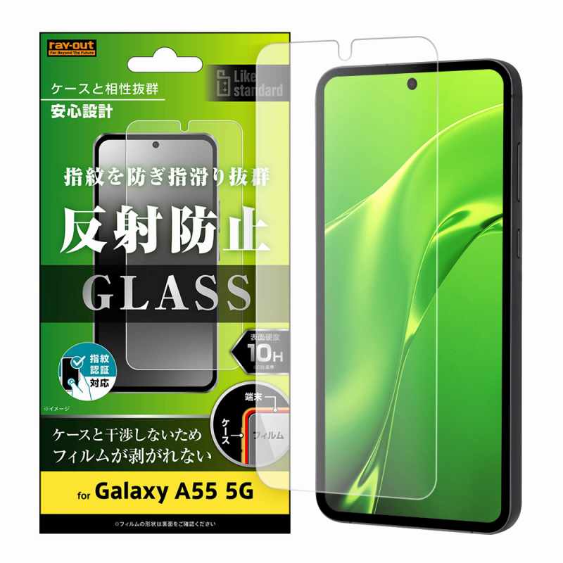 対応機種：Galaxy A55 5Gカラー／キャラ：ケースと相性抜群の安心設計指紋を防ぎ指滑り抜群PETフィルムの約5倍の硬度で傷付きにくい。太陽光や照明の反射を防ぐので画面が見やすい。指紋が付きにくく、滑らかな操作感でゲームをする方にもお...