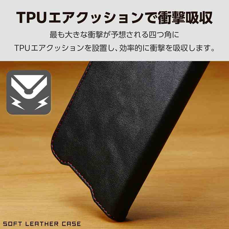 GalaxyS25SC-51Fケースレザーカバー手帳型マグネットフラップ衝撃吸収ワイヤレス充電可ストラップホール付スタンド機能付ブラック■便利な機能を搭載した、革のようなやわらかな風合いのソフトレザーケース(手帳型)です。■端末装着部分に衝...