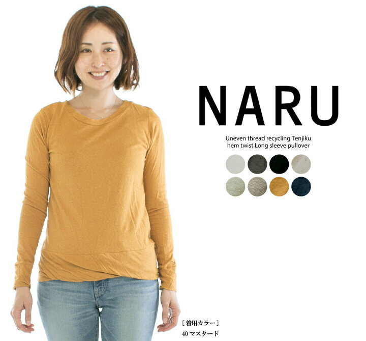 よく一緒に購入されている商品5,720円メーカー希望小売価格はメーカー商品タグに基づいて掲載しています 類似商品はこちら6,050円5,720円4,730円8,690円7,150円6,490円6,600円7,150円8,250円新着商品はこ...
