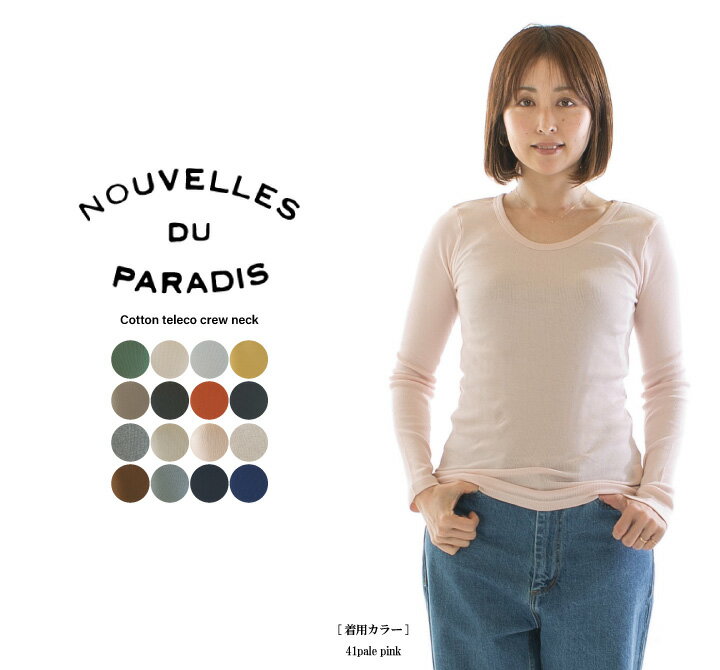 よく一緒に購入されている商品4,180円7,590円メーカー希望小売価格はメーカー商品タグに基づいて掲載しています 類似商品はこちら4,180円7,590円6,050円5,390円7,590円6,490円7,590円7,590円6,050円...