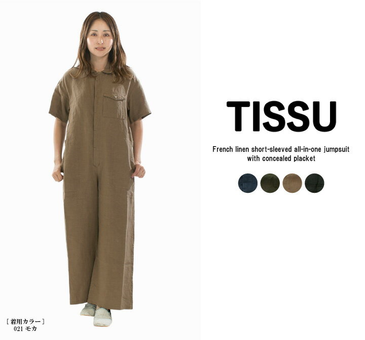 メーカー希望小売価格はメーカー商品タグに基づいて掲載しています 類似商品はこちら18,700円17,050円22,000円19,800円17,600円17,600円19,250円18,700円22,000円新着商品はこちら2026/7/13...