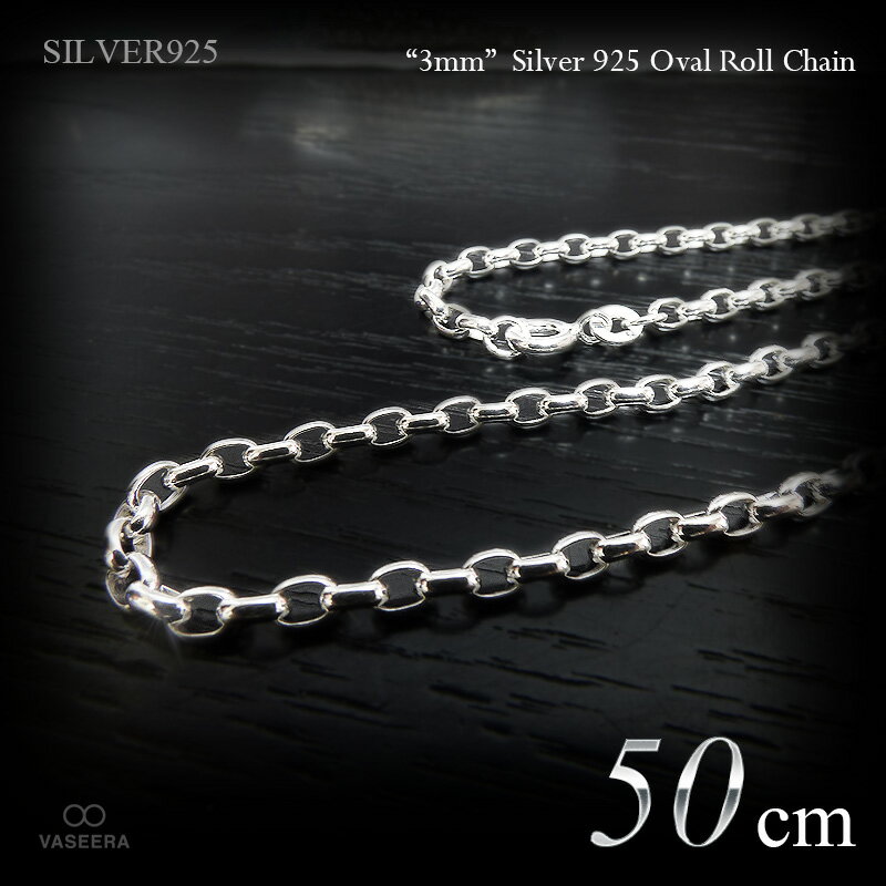 Detail 甲丸タイプの楕円リングを連ならせたシルバー925製のロールチェーン。 3mm幅のしっかりとしたサイズで、中型から大型のトップにおすすめです。 ※留め具の形状が画像と異なる場合がございます。 Size/Material サイズ ...