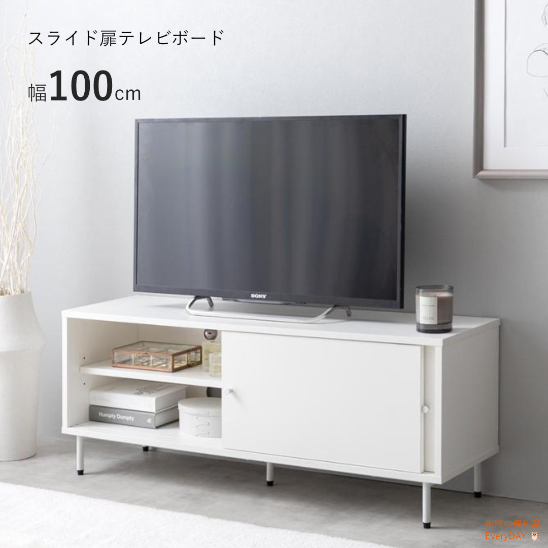 商品名 【幅100cm】Putie 引き戸テレビ台 メーカー 株式会社イーナ サイズ 幅100cm×奥行30cm×高さ40cm 素材 パーティクルボード(メラミン貼り)、MDF(メラミン貼り)スチール(粉体塗装) メーカー商品管理番号 15...