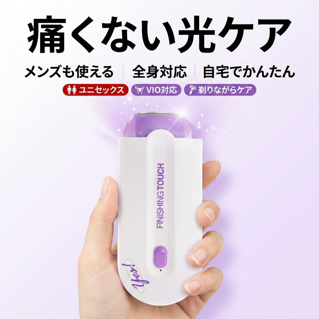 商品説明 商品 特徴 キーワード ミニシェーブ ポータブル電気シェーバー 2024年新型男性用電気カミソリ USB充電式シェーバー 簡単ワンボタン使用 自宅 車 旅行に適用髭剃り機 髭剃り 中学生 髭剃り 携帯用 髭剃り 持ち運び 髭剃り ...