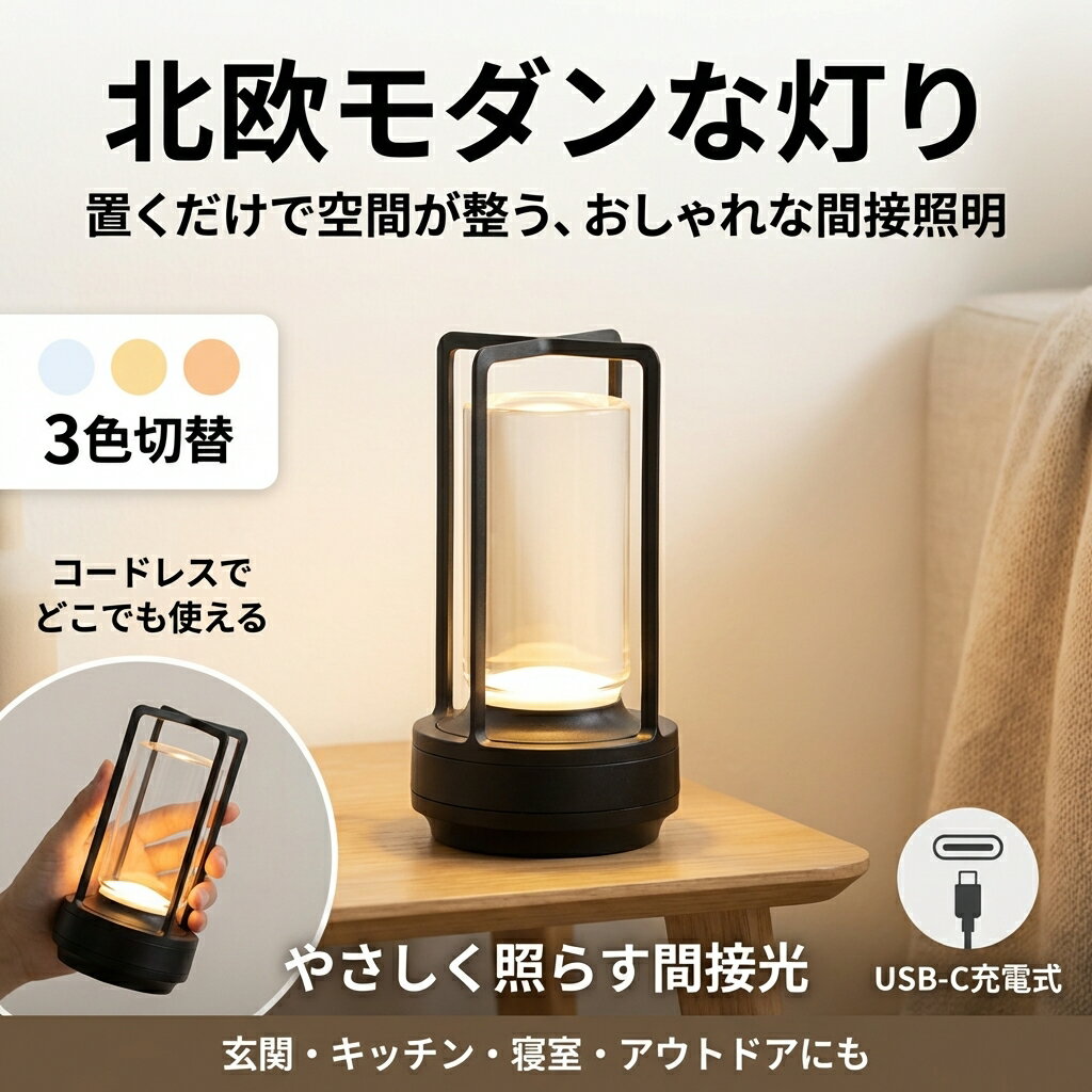 商品説明 商品詳細 商品外装や説明書は外国語となります。 検索キーワード 間接照明 おしゃれ インテリア 雑貨 LED 北欧 モダン ライト ランタン 玄関 キッチン 置物 イルミネーション アンティーク オブジェ テーブルランプ ランプ ...