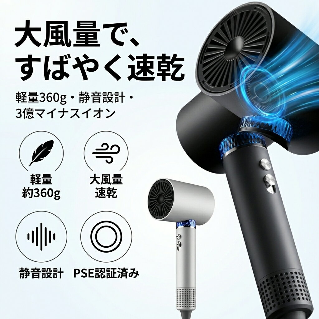 商品名 ヘアドライヤー 商品仕様 商品サイズ（cm）：幅約7奥行約13高さ約20 電源：AC100V 50/60Hz 定格消費電力：1200W 温風温度：約57度C 機能 温風コントロールで髪に優しい サーモセンサーで髪の温度を測り、過度な...