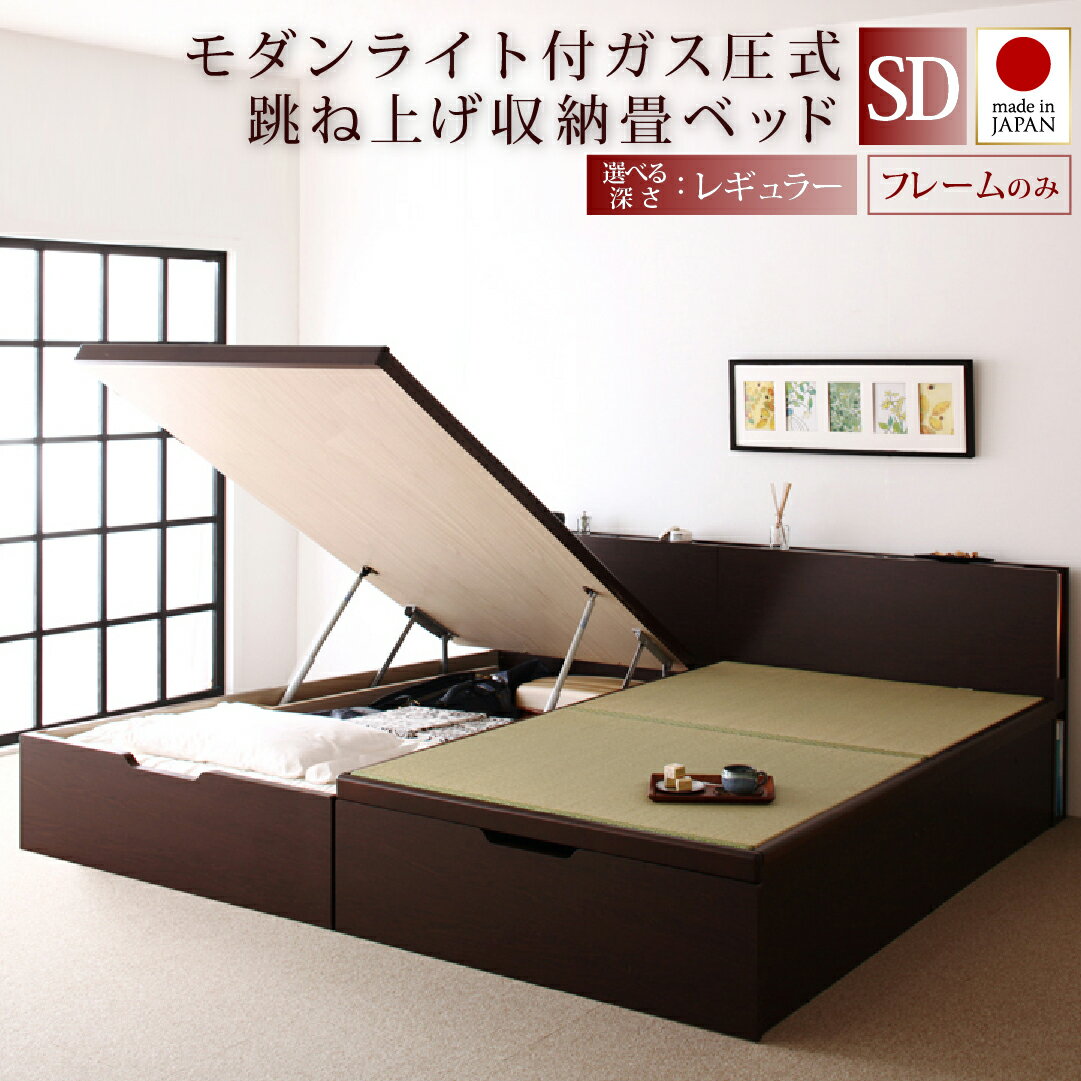 ＜配送＞[送料]送料無料※北海道, 沖縄は別途送料が発生します。[配送日指定]指定可[配送時間帯指定]指定可[配送不可地域]離島〜 vegaandever 〜▼タイプを選ぶ▼標準タイプ 縦開き・ベッドガードなし標準タイプ 縦開き・ベッドガー...