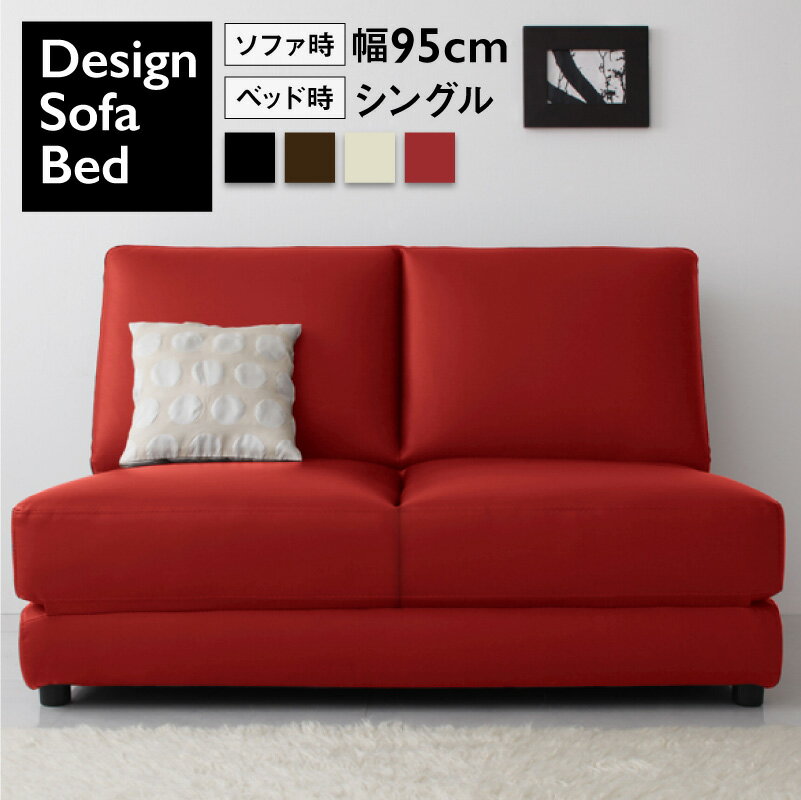 ＜配送＞[送料]全国一律送料無料[配送日指定]指定可[配送時間帯指定]指定可〜 vegaandever ヴェガ＆エヴァー 〜▼サイズを選ぶ▼幅95cm (現在表示中)幅120cm幅140cm幅160cm幅180cm